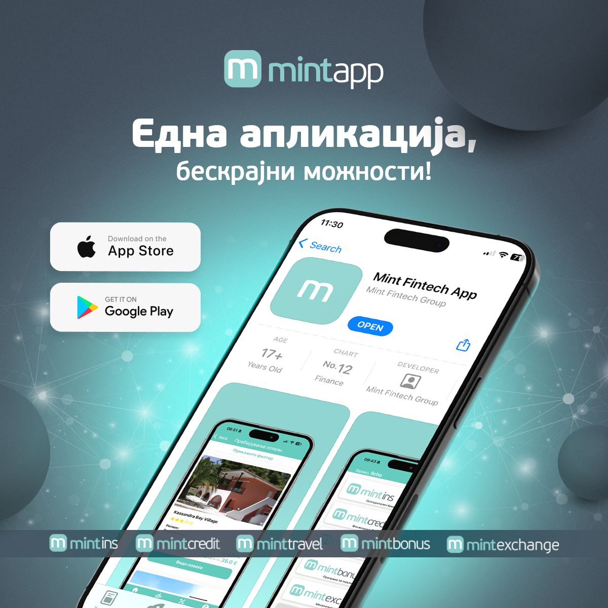 Mint App: Вашата идеална финансиска апликација - Mint Fintech Group